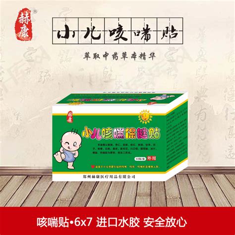 成品展示 郑州赫康医疗用品有限公司