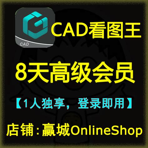 每日一练，解锁cad设计新技能！300例实战解析，你准备好了吗？ Cad 淘宝百科网