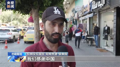巴勒斯坦各派别签署《北京宣言》 巴各界高度赞扬中方外交努力 大河网