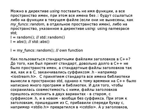 Сравнение C и C презентация доклад проект скачать