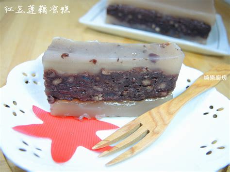 紅豆蓮藕涼糕 By 綺樂廚房 愛料理