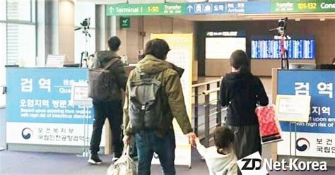 내달 3일부터 입국자 Pcr 음성확인서 제출 안해도 된다