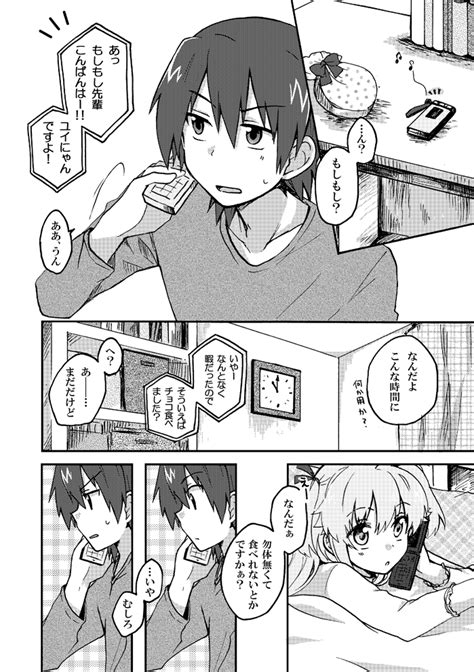 Yui And Hinata Hideki Angel Beats Drawn By Kousetsu Danbooru