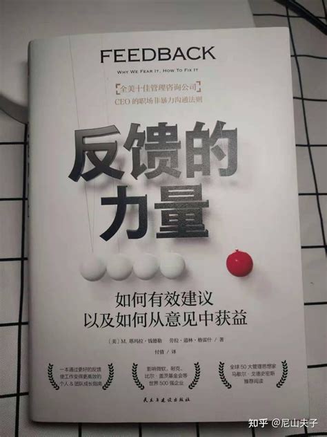成功的人跟学霸一样，都有一本普通人不愿意做的 错题本” 知乎