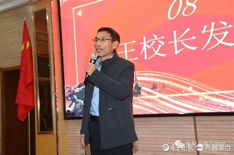 十年磨劍展鋒芒，百日鏖戰鑄輝煌！惠民二中舉行迎高考誓師大會 楠木軒