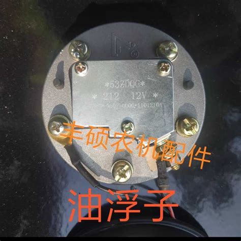 Three Wheeled Vehicle Oil Float Sensor Diesel Tank Fuel Level Display 212 Type Wind