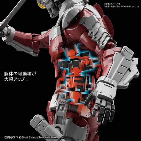 Figure Rise Standard Ultraman Suit Ver Action Rio X Teir