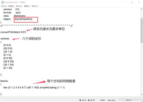 田东 OpenFOAM基础入门11学习笔记 openfoam模拟气泡 CSDN博客