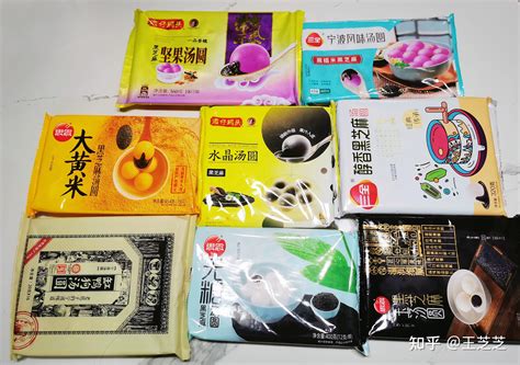 思念、三全、湾仔码头、缸鸭狗哪款黑芝麻汤圆比较好吃？ 知乎