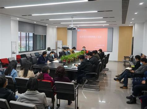 艺术设计学院