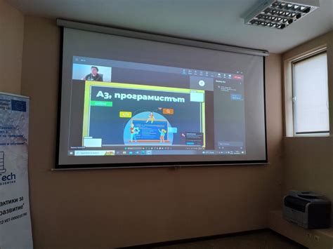 Инициативата „Аз програмистът“ ПГЕХТ Проф Асен Златаров гр Плевен