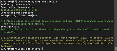 Cocoapods