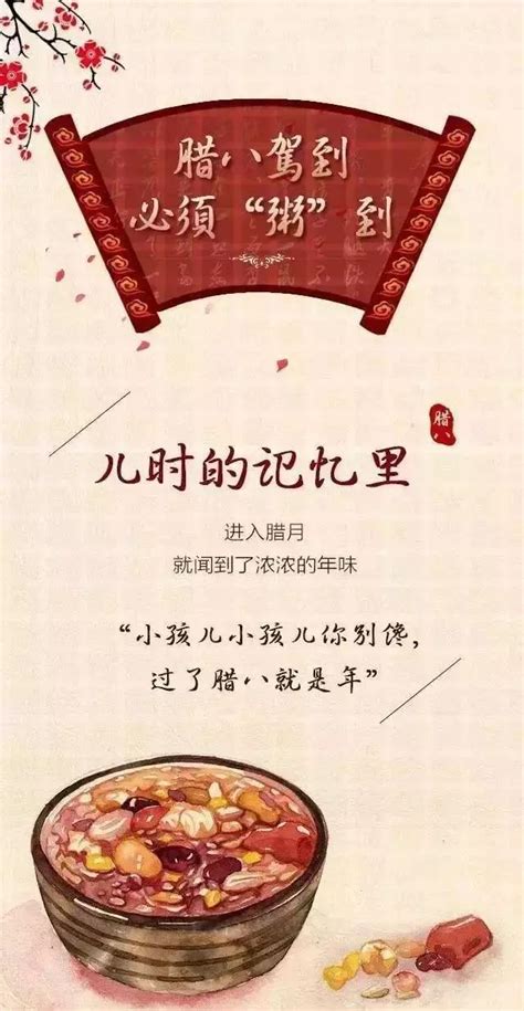 「濃情臘八，情系星徽」常州萬幫奔馳邀您共度臘八節！ 每日頭條