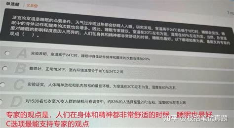 滴滴出行校招笔试考什么？密 知乎