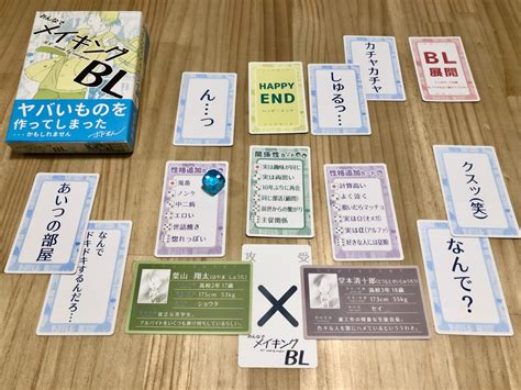 みんなでメイキングbl Jelly Jelly Cafe ボードゲームカフェ
