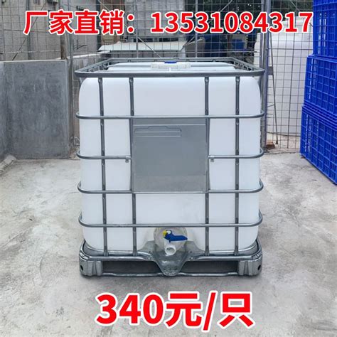Ibc 桶的價格推薦 第 2 頁 2021年9月 比價比個夠biggo