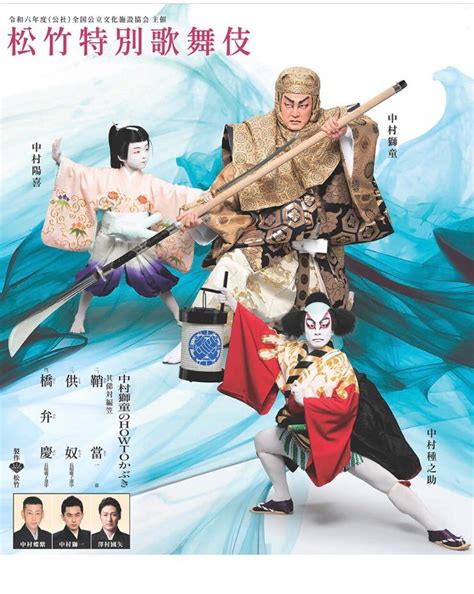 酷暑と松竹特別歌舞伎と着物と ひびのこと