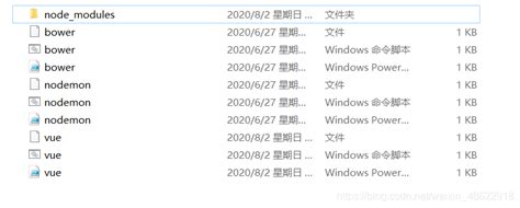 使用npm 安装 vue cli时遇到的错误 npm err remove the existing file and try again