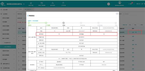 BUG 8475 基本公共服务 老人补贴代办区县设置了限制老人身体情况但是社区进行申请时 这点并没有控制到 重庆市智慧社区智慧养老