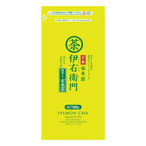 伊右衛門シリーズ ｜宇治の露製茶株式会社