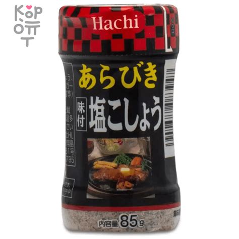 Hachi Japanese Pepper Salt - Соль с японским перцем 85гр. по цене 177 ...