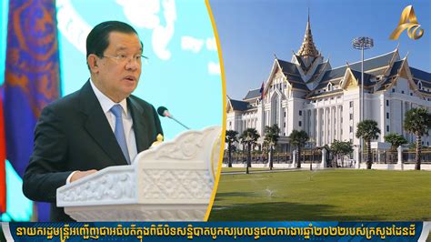 ទស្សនាការផ្សាយផ្ទាល់