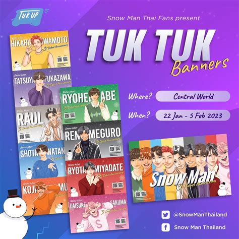 Snow Man Thailand On Twitter สำหรับรายละเอียดเพิ่มเติม