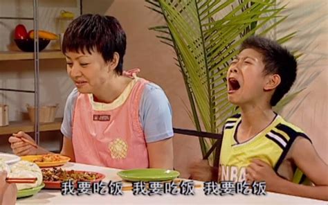 【家有儿女2】爆笑片段合集——刘星真的是我的快乐源泉哔哩哔哩bilibili