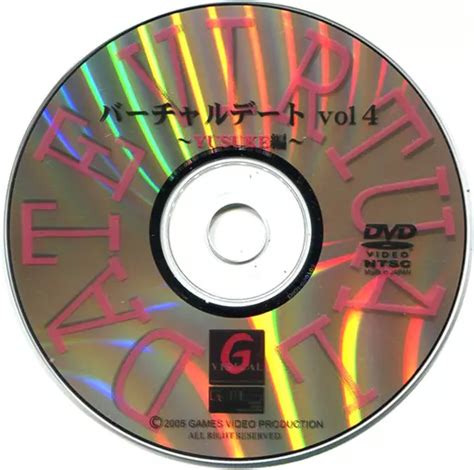駿河屋 アダルト バーチャルデート IV 雄介編 DVDPlayersGame 状態ディスクのみ AV