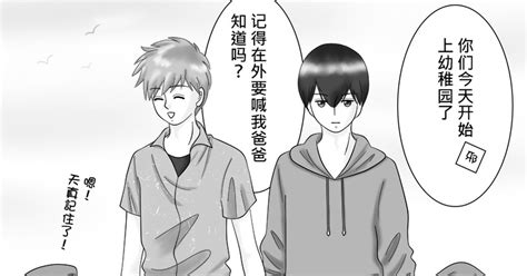瓶邪 盜墓隨筆記 火腐媽媽のマンガ Pixiv