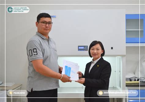 ЛАБОРАТОРИЙН БАГАЖ ТОНОГ ТӨХӨӨРӨМЖИЙГ ХҮЛЭЭН АВЛАА