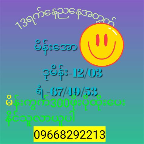 2d စွန်ရဲ