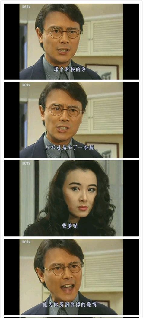 80歲的瓊瑤晚節不保？遭到原配控訴當年插足他人婚姻？ 每日頭條