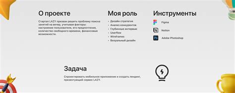 IOS App Landing Page Study Case Behance