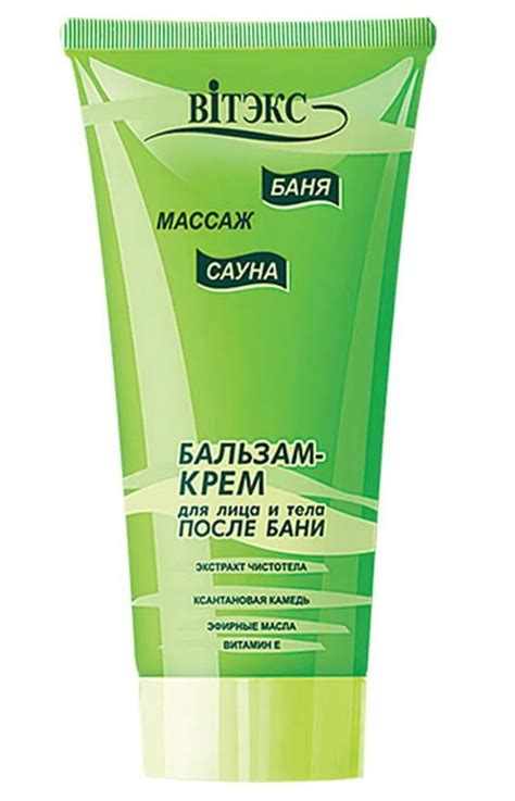 Витэкс Крем для лица, после бани, 200 мл - купить с доставкой по ...