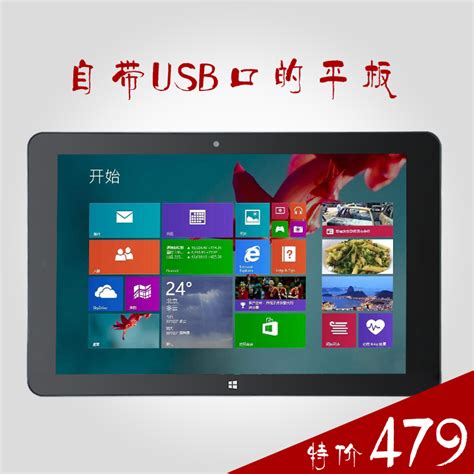 Windows Win Dengdigit