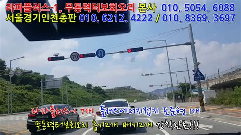 올뉴카니발 신차에 장착완료 무동력터보회오리 효과 만점 매연저감장치엔진출력증강연비개선자동차튜닝라파세나풍파워가격무동력터보가격 Youtube