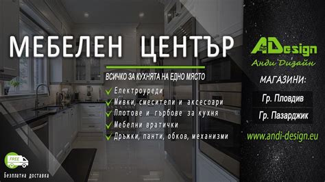 Мебели 1 Он лайн Магазин за мебели 🔥 НАМАЛЕНИЕ Холна маса Адела 🛒