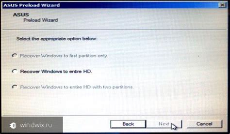 Переустановка Windows на ноутбуке на Asus пошаговая инструкция