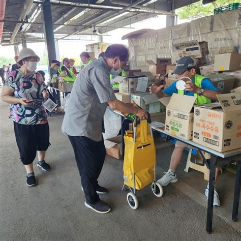 2023년 7월 20일 푸드뱅크 물품배분 사 나눔운동본부