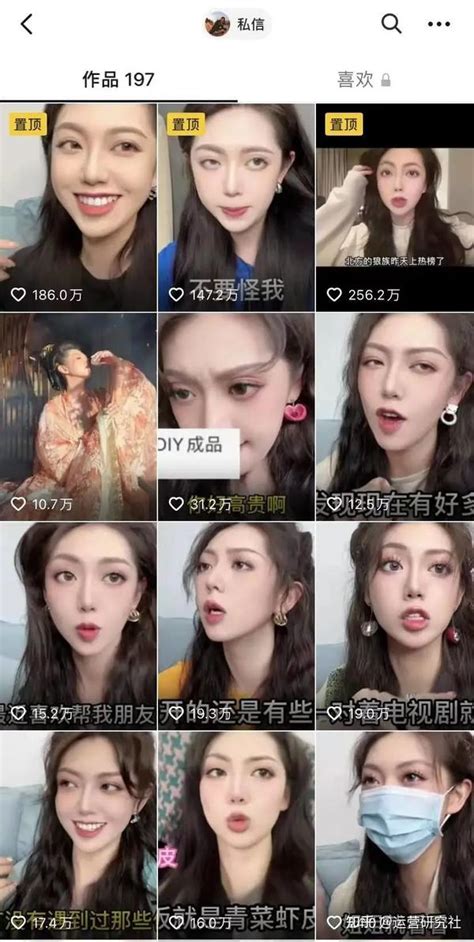 抖音网红入侵小红书B站ta凭什么吸粉600万获赞 5000万 知乎