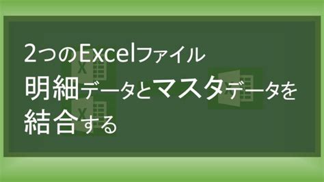Vbscriptでexcel操作する方法｜power Automate Desktop｜フローのダウンロード 完全自動化研究所