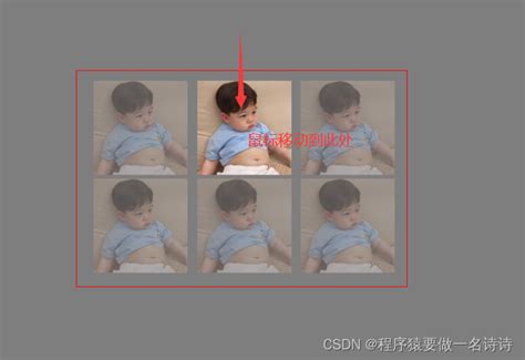 Jquery实现鼠标移入突出显示利用jquery事件鼠标移入图片时会在下方显示图片 Csdn博客