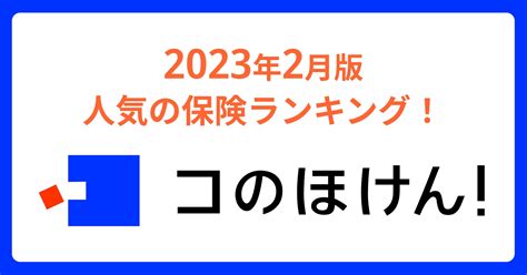 Assurant Japan2023年版日本における働きがいのある会社ベスト100に選出 MONEY ZONE マネーゾーン