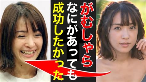 みひろの過去と未来！離婚の舞台裏に潜む感動と挑戦の物語 Xoxo Japan