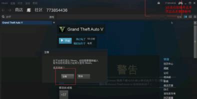 Gta Mod