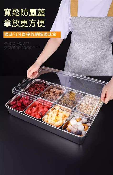 【調料調味盒 宅配免運】小料盒子 不銹鋼份數盒 佐料收納盒 配料展示盒 不銹鋼配料盒 透明蓋子 食材展示盒rfh47 蝦皮購物