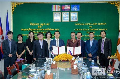 កម្ពុជា កូរ៉េ ចុះកិច្ចព្រមព្រៀងអនុវត្តន៍គម្រោងប្រឹក្សាគោលនយោបាយវិស័យការងារ សុីសុីថាមស៍