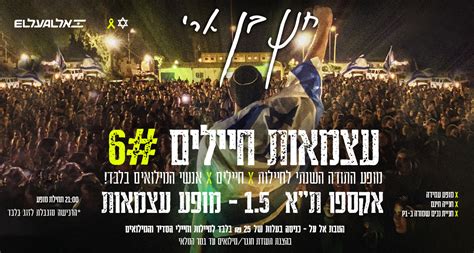 חנן בן ארי הופעות כרטיסים למופע של חנן בן ארי קופת תל אביב 2207