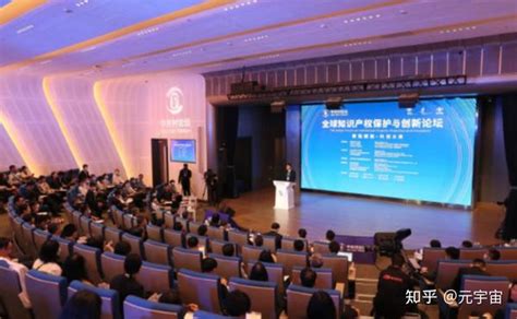 每日元宇宙｜百度设10亿文心基金，国内首个元宇宙产业专利池启动 知乎